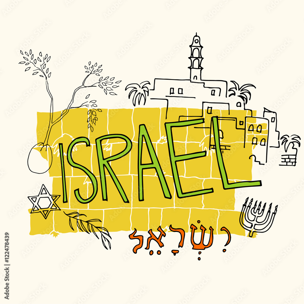 Israel hand drown vector illustration with wailing wall, Star of David ...