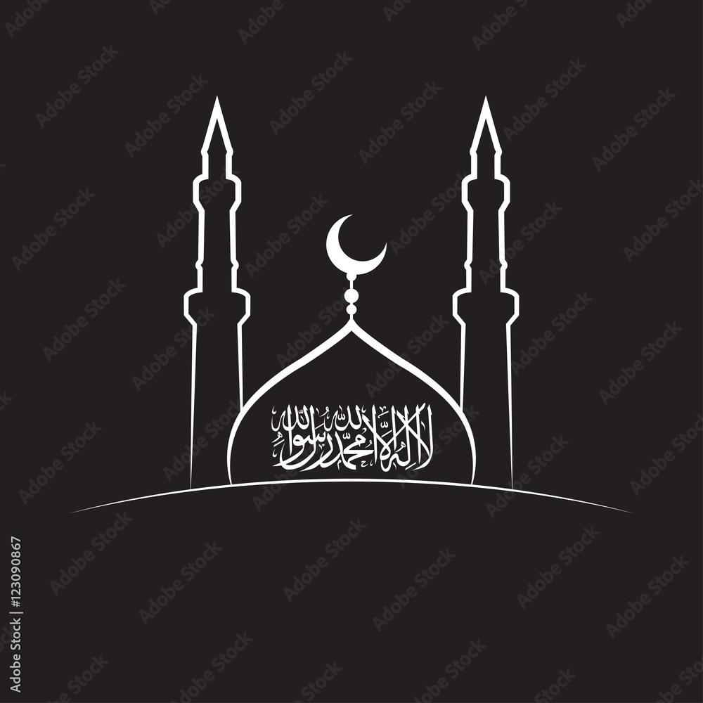 calligraphy vector of an islamic term lailahaillallah , Also called ...