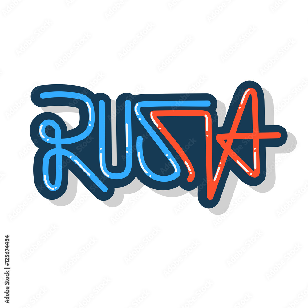 Russia Lettering On A White Background. Handmade Custom Inscript Stock ...