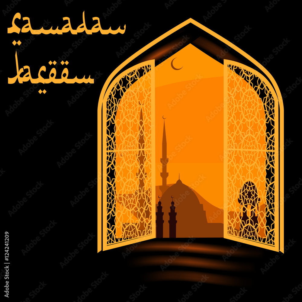 The Muslim holiday of Ramadan. Postcard in the form of an arch. Golden ...