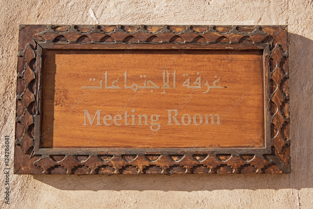 old Arab door sign Stock Photo | Adobe Stock
