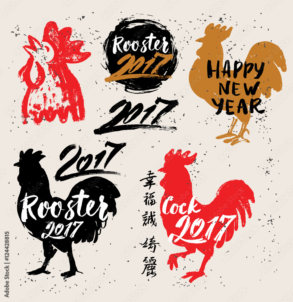 vector Chinese rooster Stock Vector | Adobe Stock