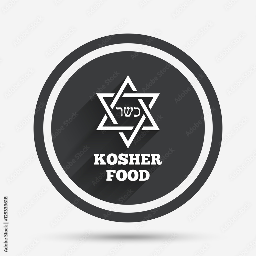 Kosher food product sign icon. Natural food. Stock Vector | Adobe Stock