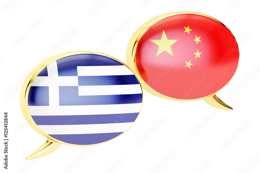 Speech bubbles, Greek-Chinese translation concept. 3D rendering Stock ...