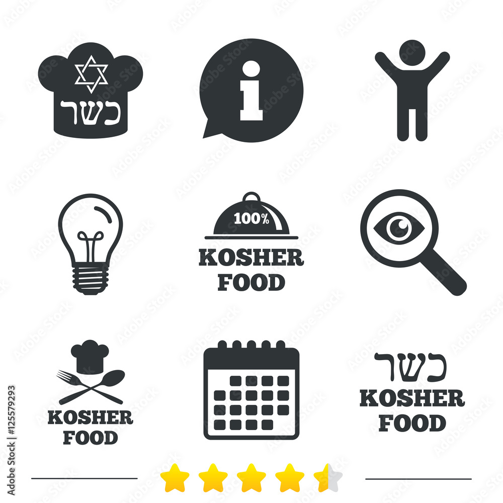 Kosher food product icons. Natural meal symbol. Stock Vector | Adobe Stock