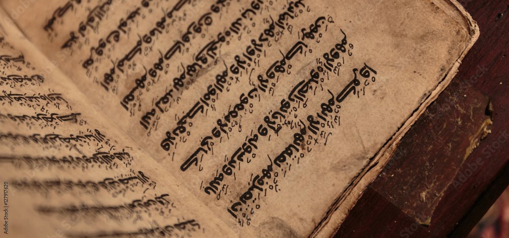 ancient Arab manuscript Stock Photo | Adobe Stock