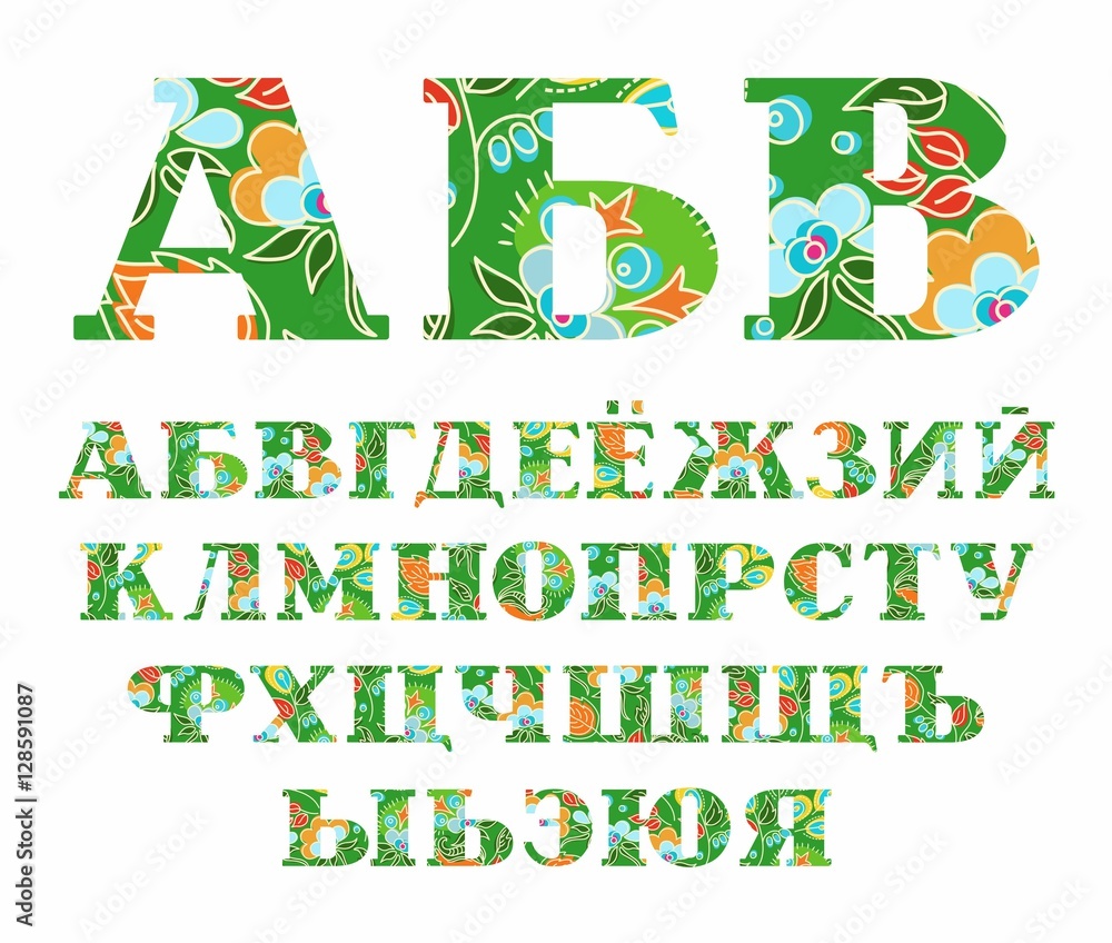 Summer, Russian alphabet, capital letter, vector, font, color. Letters ...