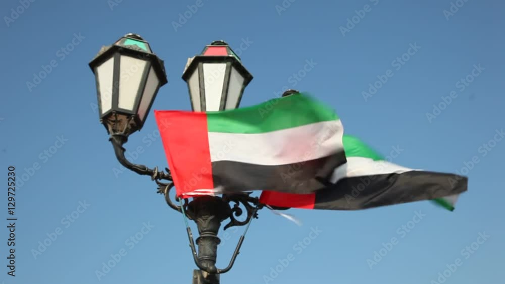 Flags of the United Arab Emirates at a lantern in the corniche of Abu ...