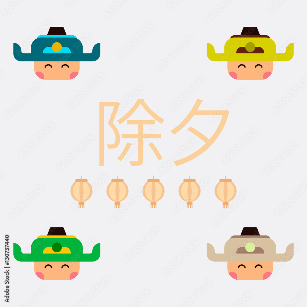 China man Vector illustration collection of Chinese new year ...