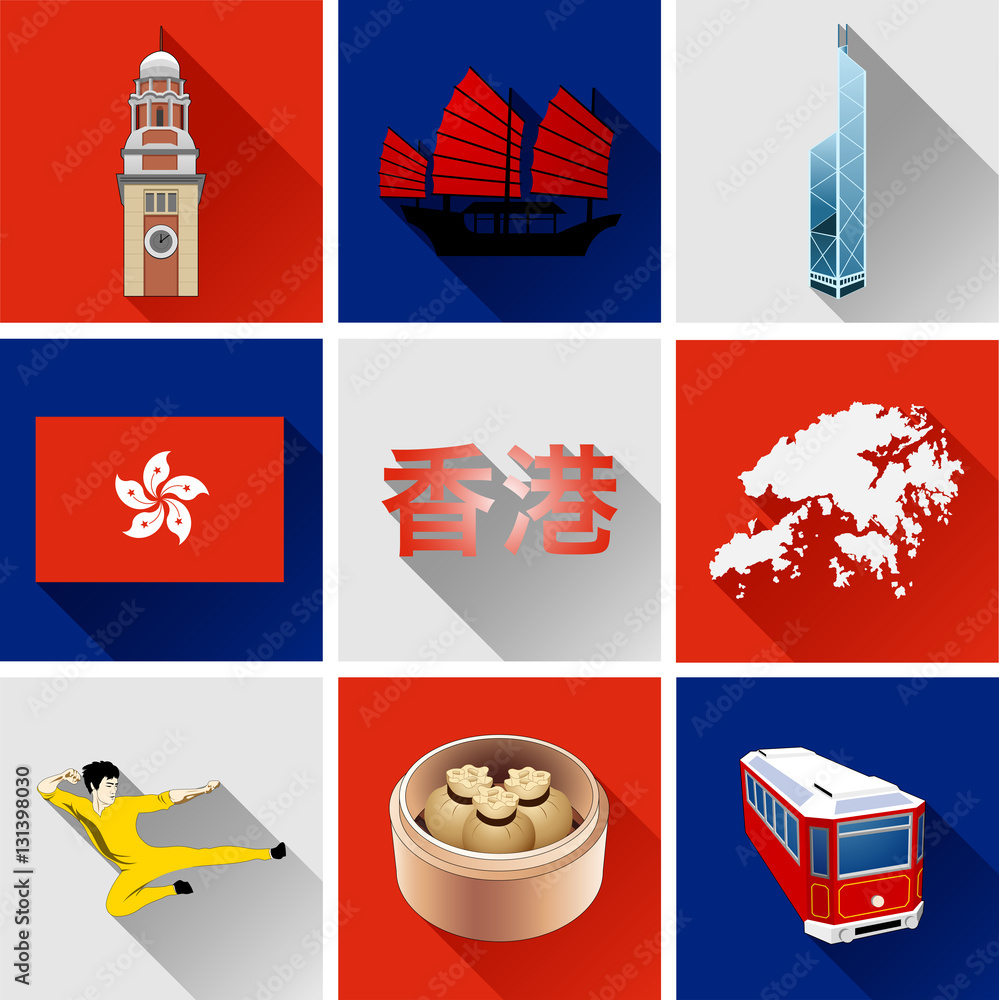 Hong Kong Flat Icon Set. Vector graphic images representing famous ...