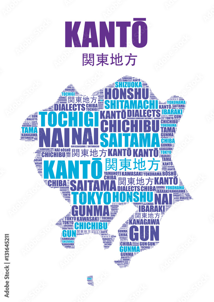 Kanto japanese region map vector tag cloud Stock Vector | Adobe Stock