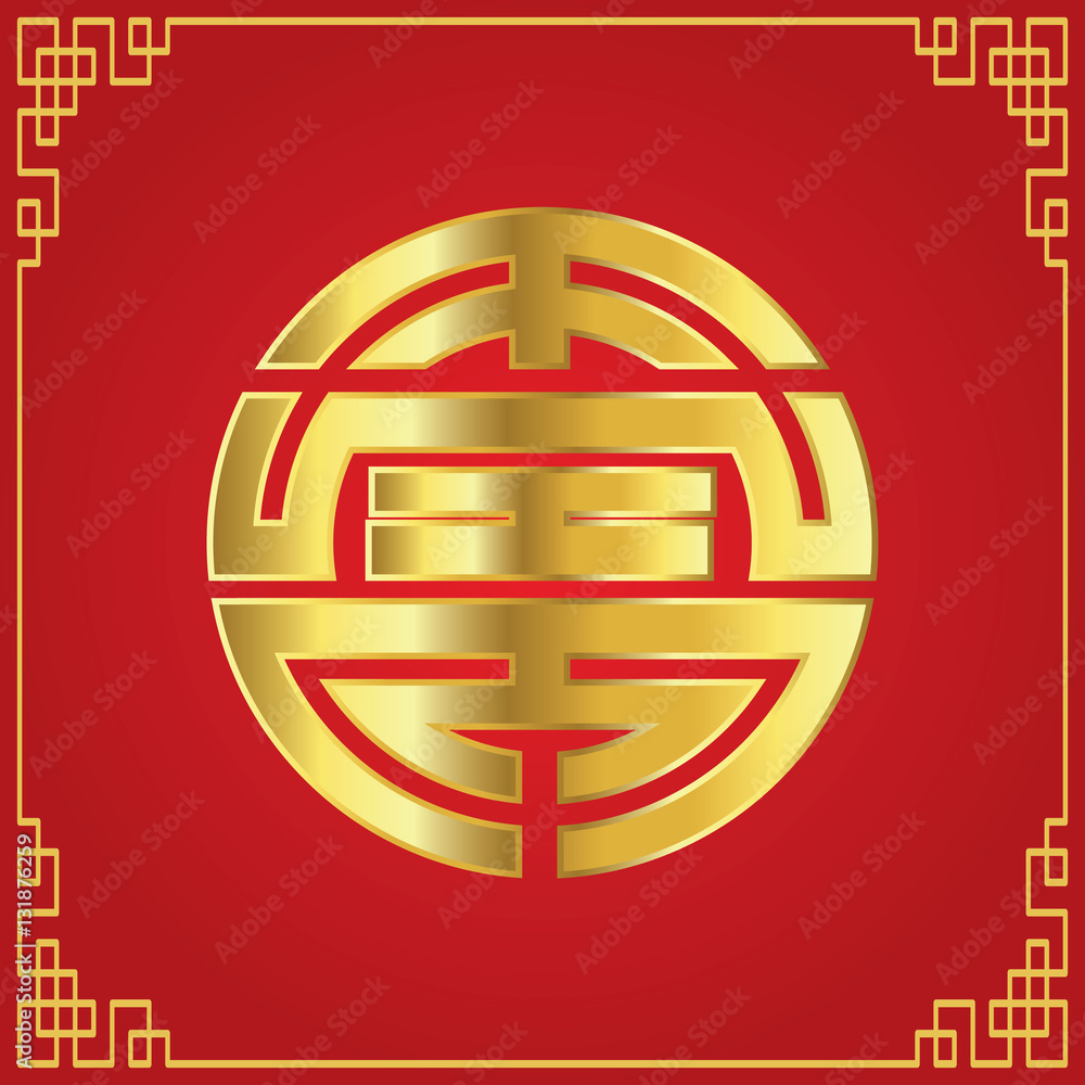 Chinese new year symbol card design Stock Vector | Adobe Stock