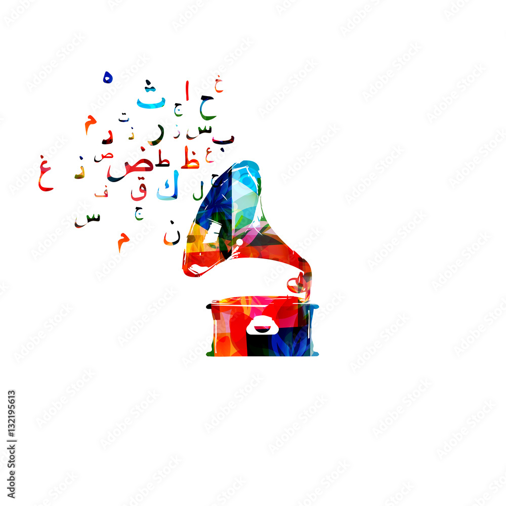 Arabic Islamic calligraphy symbols with gramophone vector illustration ...