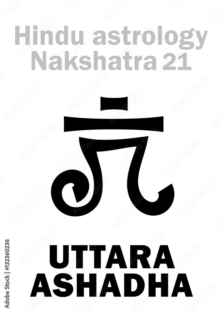 Vetor de Astrology Alphabet: Hindu nakshatra UTTARA ASHADHA (Lunar ...