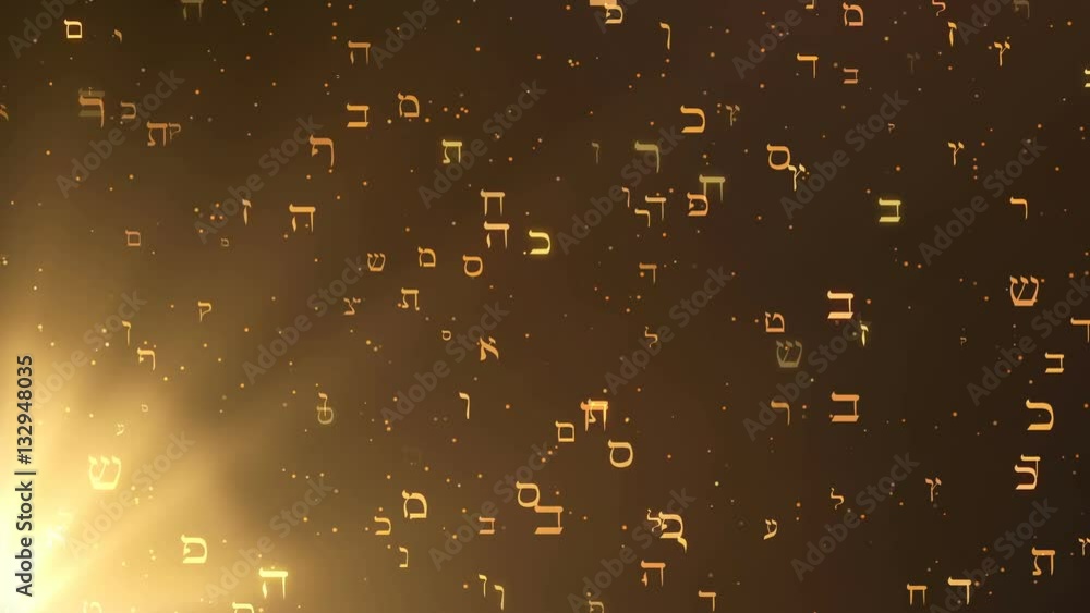 Looping animated background of hebrew alphabets in bright golden light ...