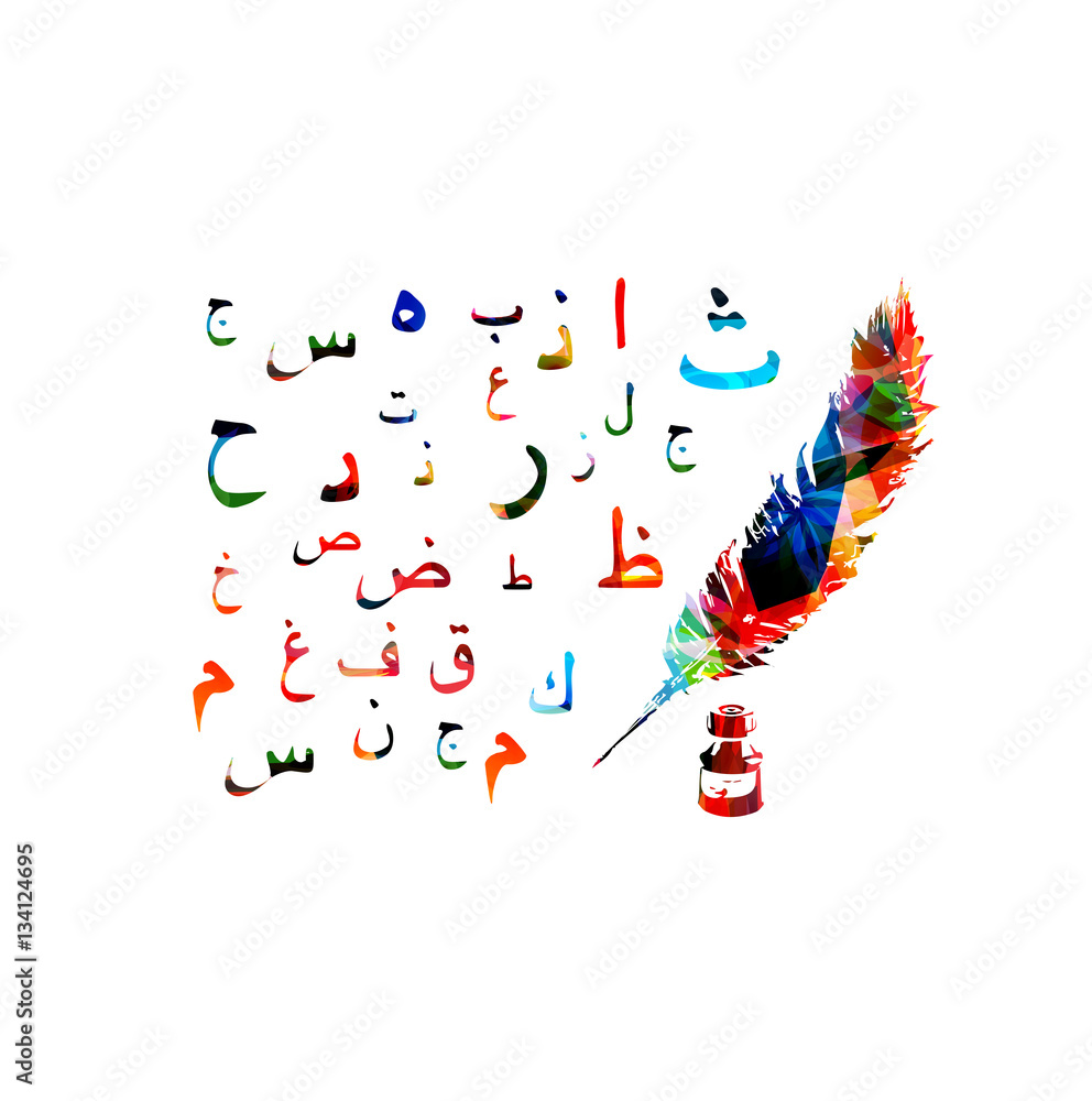 Colorful feather with Arabic Islamic calligraphy symbols isolated ...