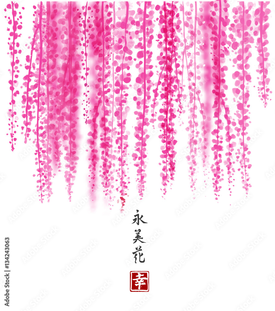 Big black grunge ink wash splash on white background. Traditional ...