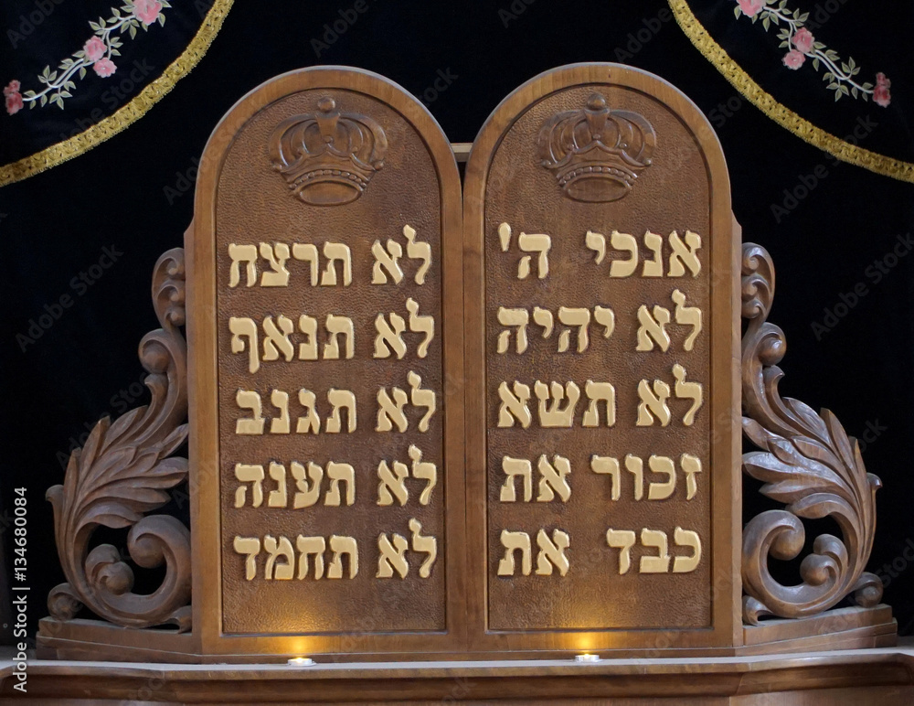 Ten Commandments plaque from synagogue with Hebrew letters Stock-Foto ...