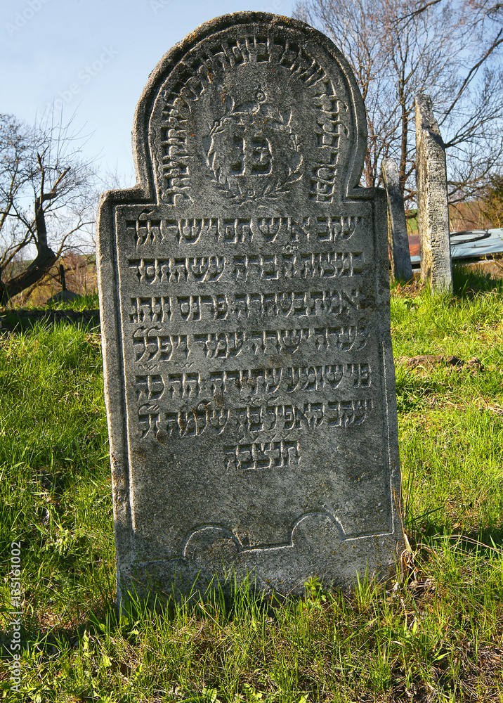 Osoblaha, Old Jewish cemetery with the oldest tombs from the 17th ...
