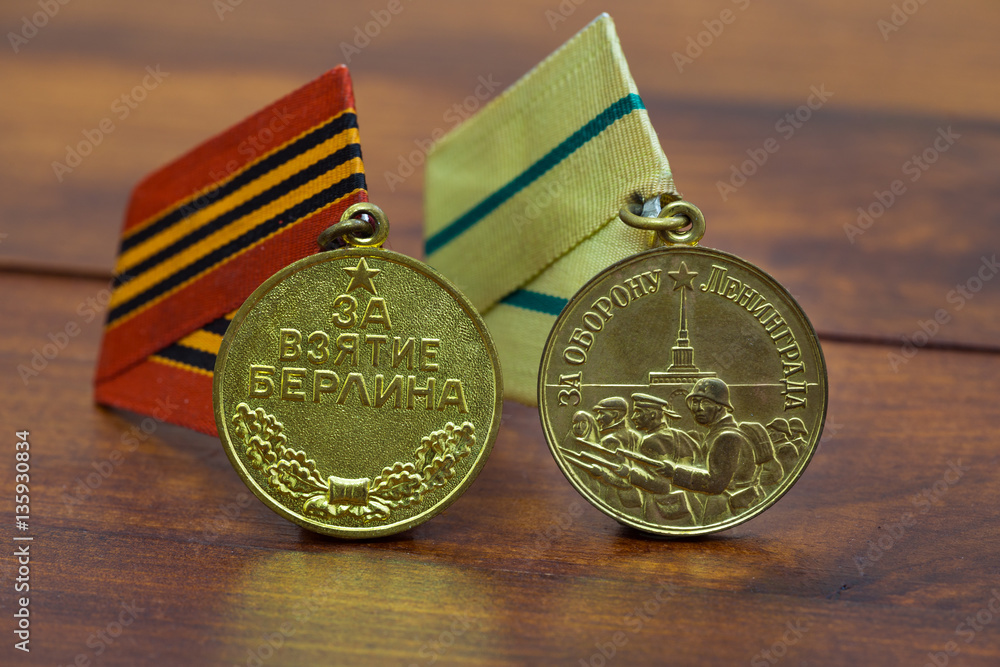 Rare soviet military awards on vintage background. Medal for capture of ...
