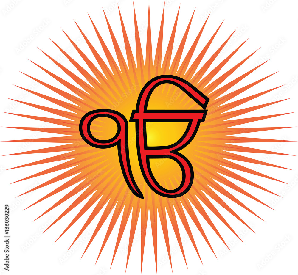 Ek Onkar Png