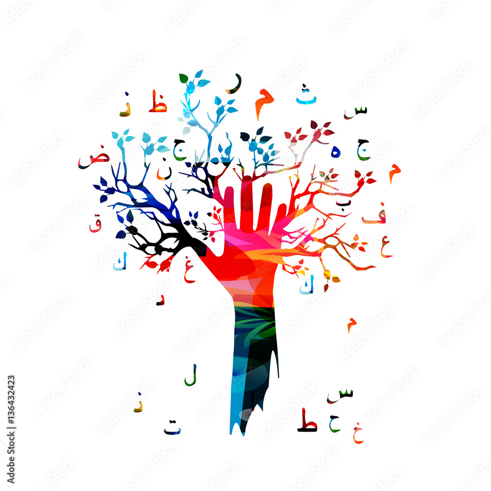 Colorful human hand tree with Arabic Islamic calligraphy symbols vector ...