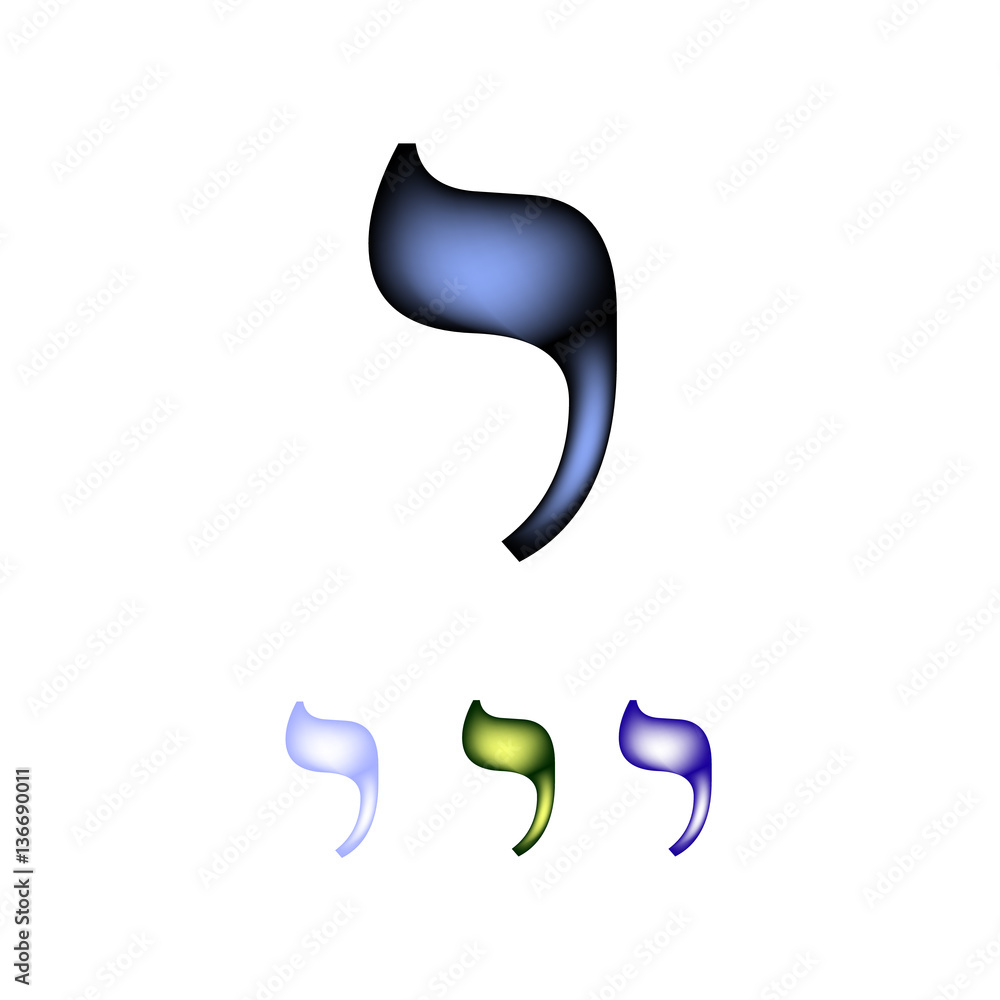 Hebrew font. The Hebrew language. The letter Yud. Vector illustration ...