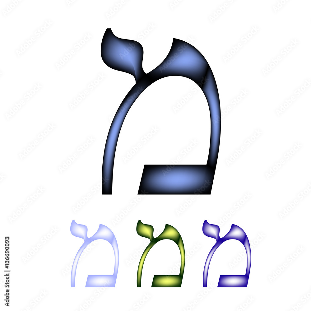 Hebrew font. The Hebrew language. The letter Mem. Vector illustration ...