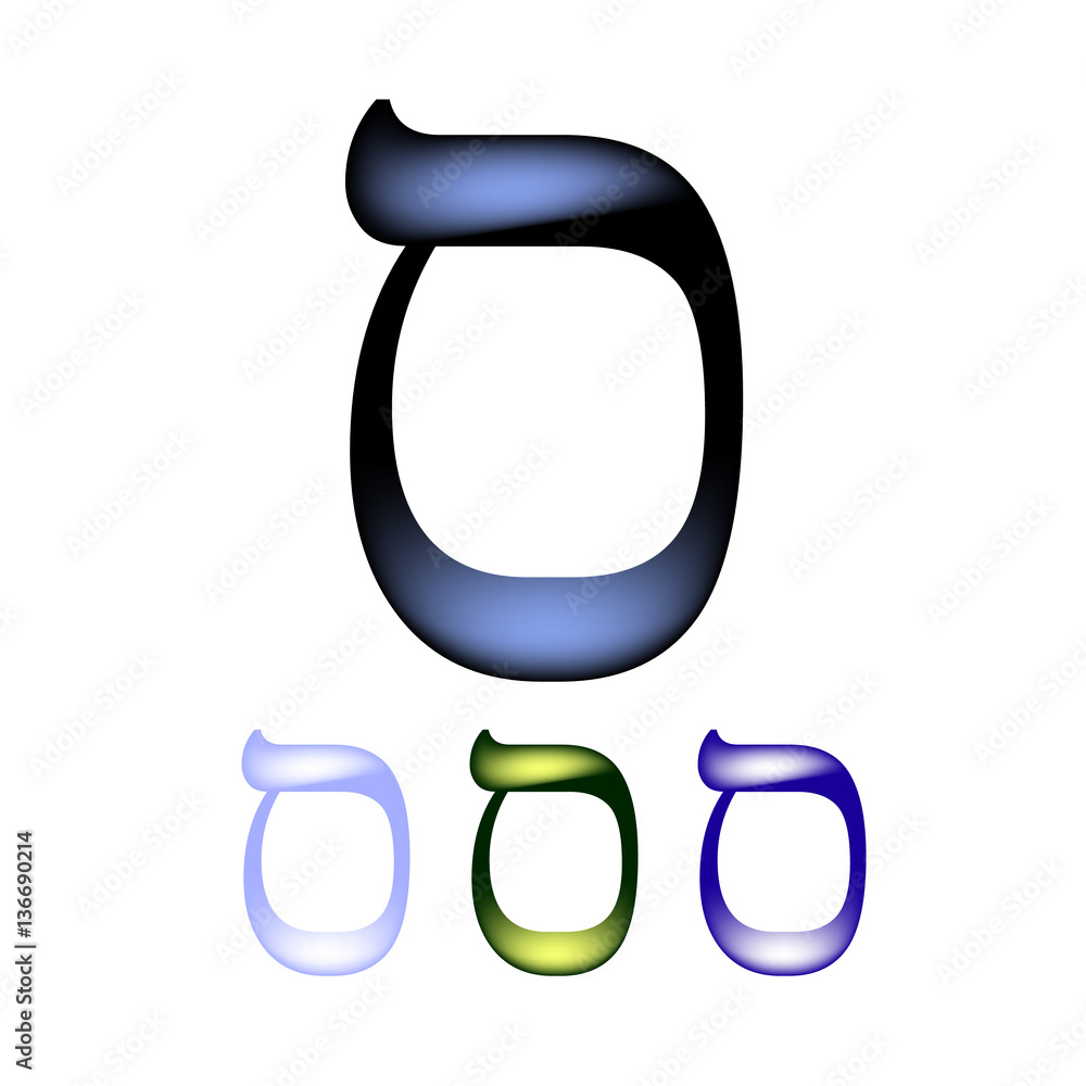 Hebrew font. The Hebrew language. The letter Samech. Vector ...
