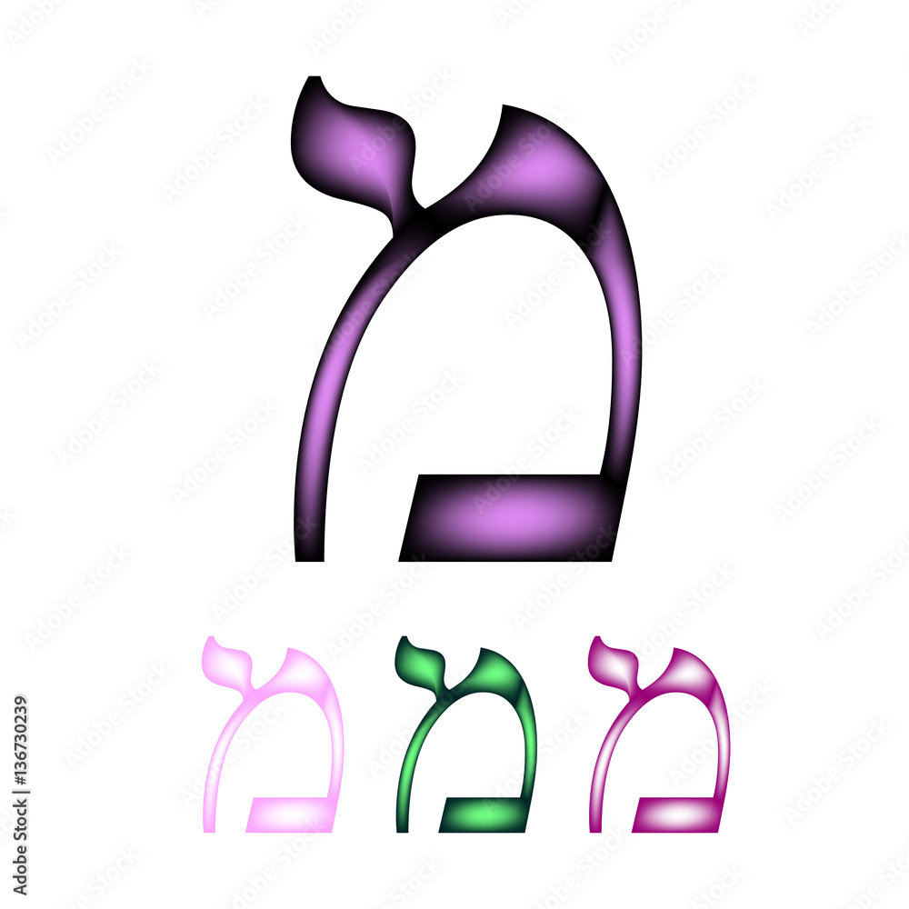 Hebrew font. The Hebrew language. The letter Mem. Vector illustration ...