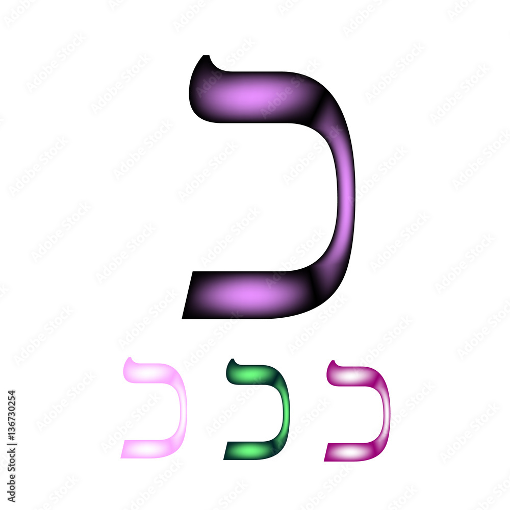 Hebrew font. The Hebrew language. Letter chaf. Vector illustration on ...