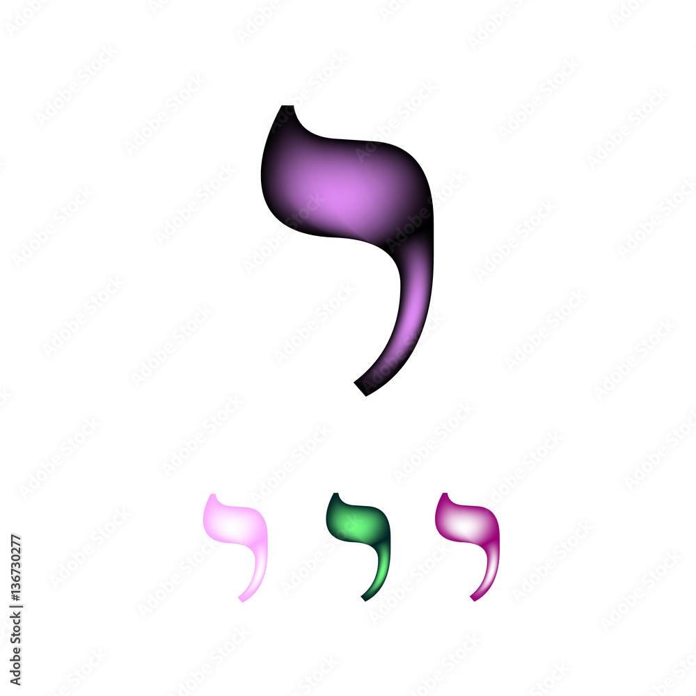 Hebrew font. The Hebrew language. The letter Yud. Vector illustration ...