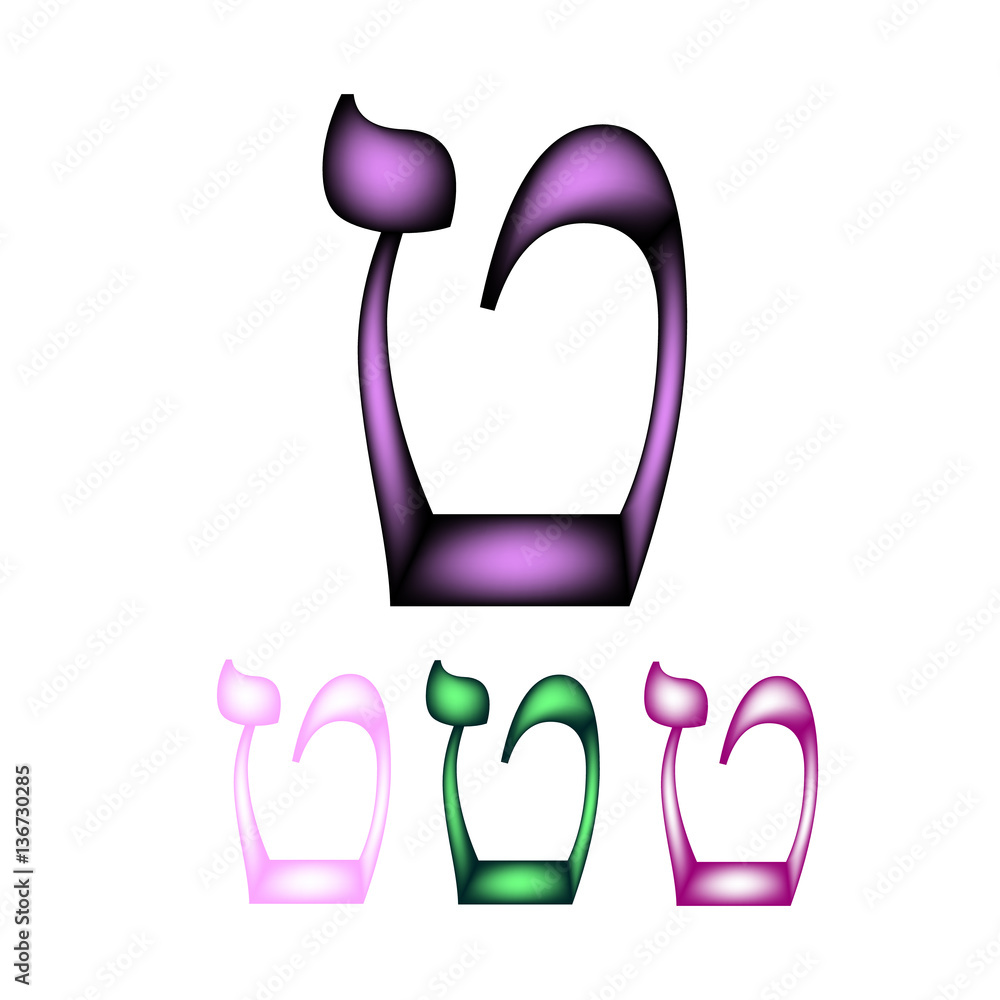 Hebrew font. The Hebrew language. Letter chet. Vector illustration on ...