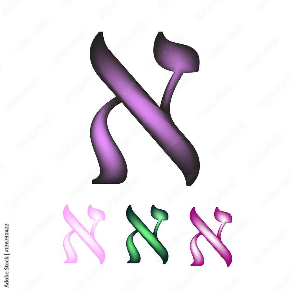 Hebrew font. The Hebrew language. The letter Aleph. Vector illustration ...