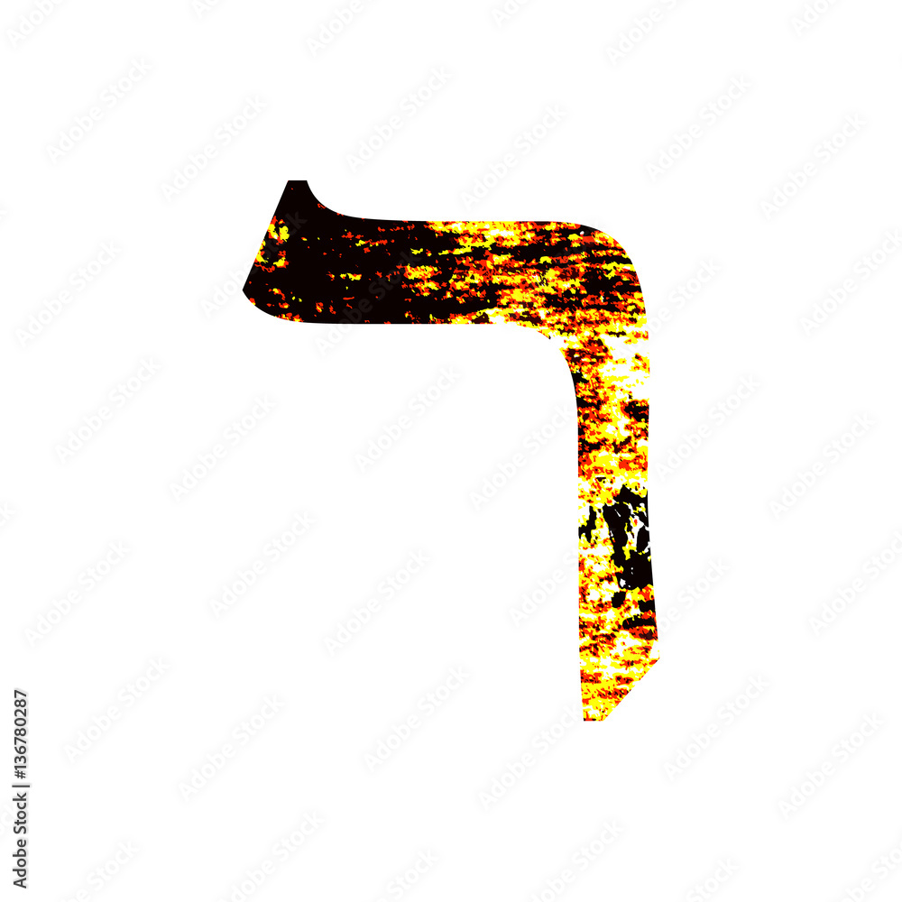 Hebrew letter Resh. Shabby gold font. The Hebrew alphabet Stock Vector ...