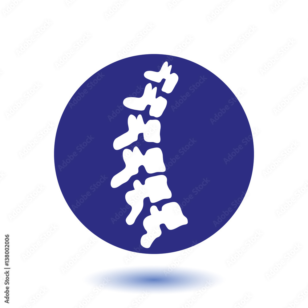 Vector human spine isolated silhouette illustration. Spine pain medical ...