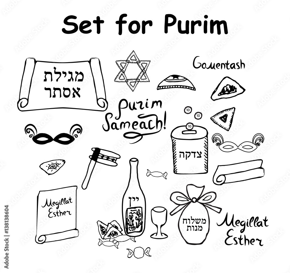 Set on Purim. Black and white elements of the Jewish holiday of Purim ...