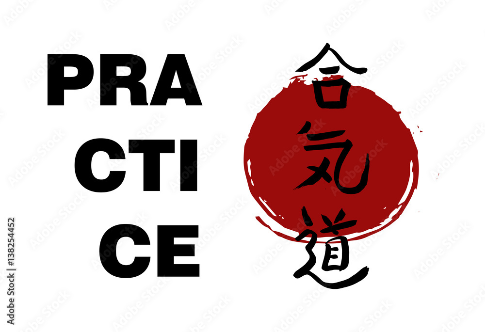 Motivation card - PRACTICE. Aikido - vector japanese symbols on sun ...