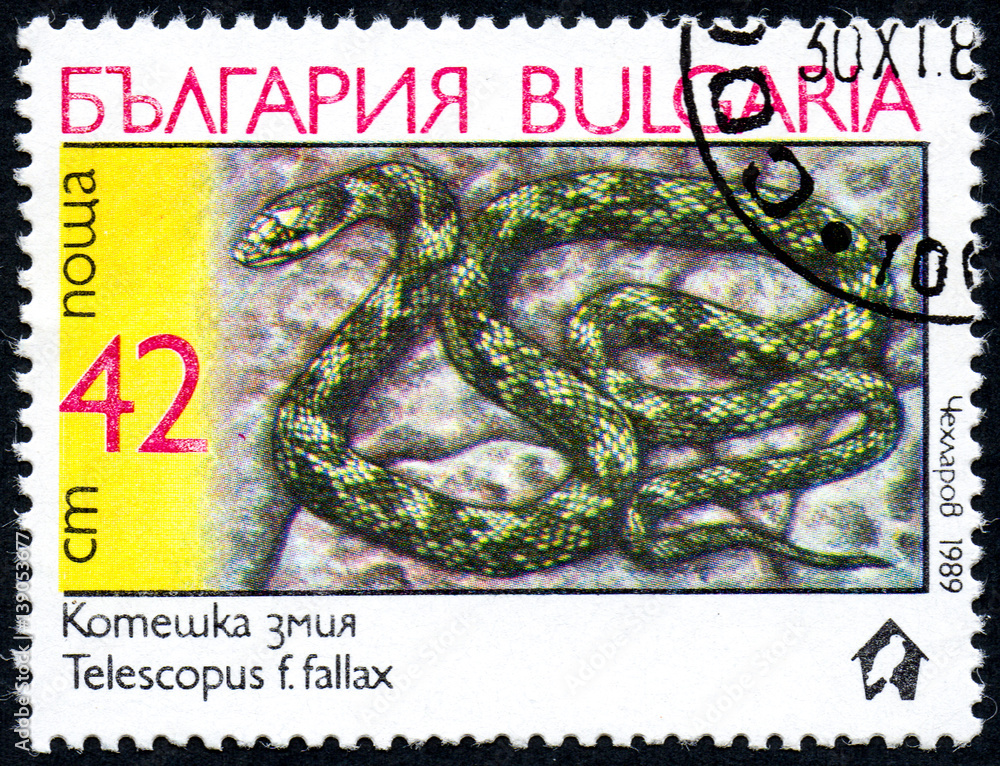 UKRAINE - CIRCA 2017: A stamp printed in Bulgaria, shows the image ...