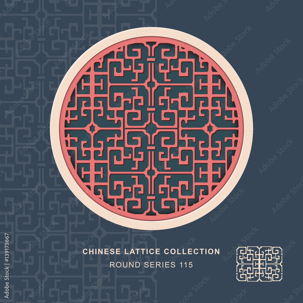 Chinese window tracery lattice round frame geometry spiral cross Stock ...