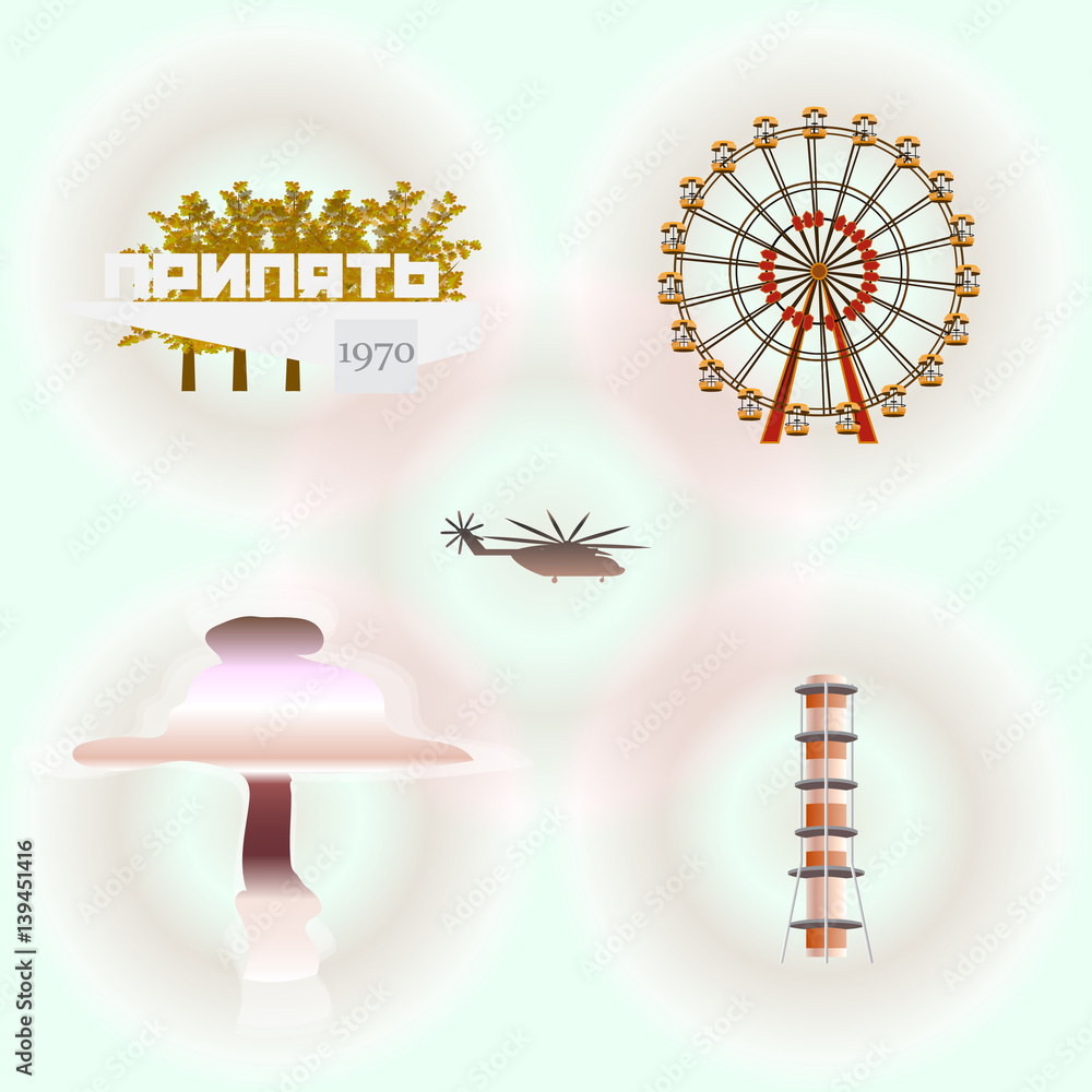 Chernobyl nuclear power plant. Nuclear explosion. Ferris wheel. Yellow ...