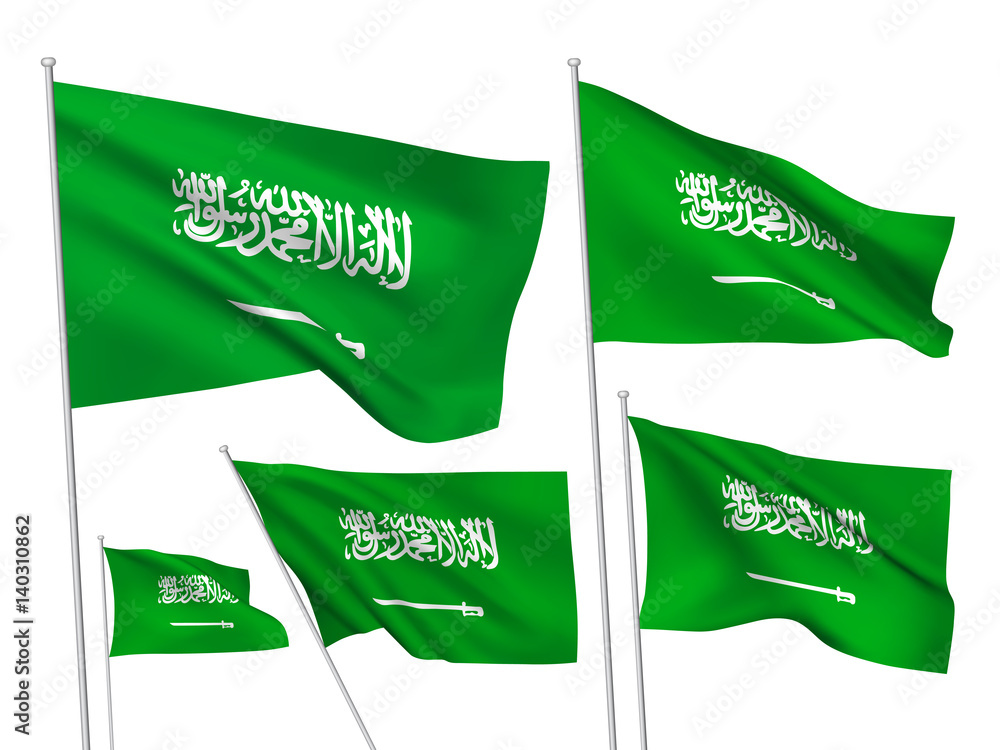 Saudi Arabia vector flags set. 5 wavy 3D cloth pennants fluttering on ...