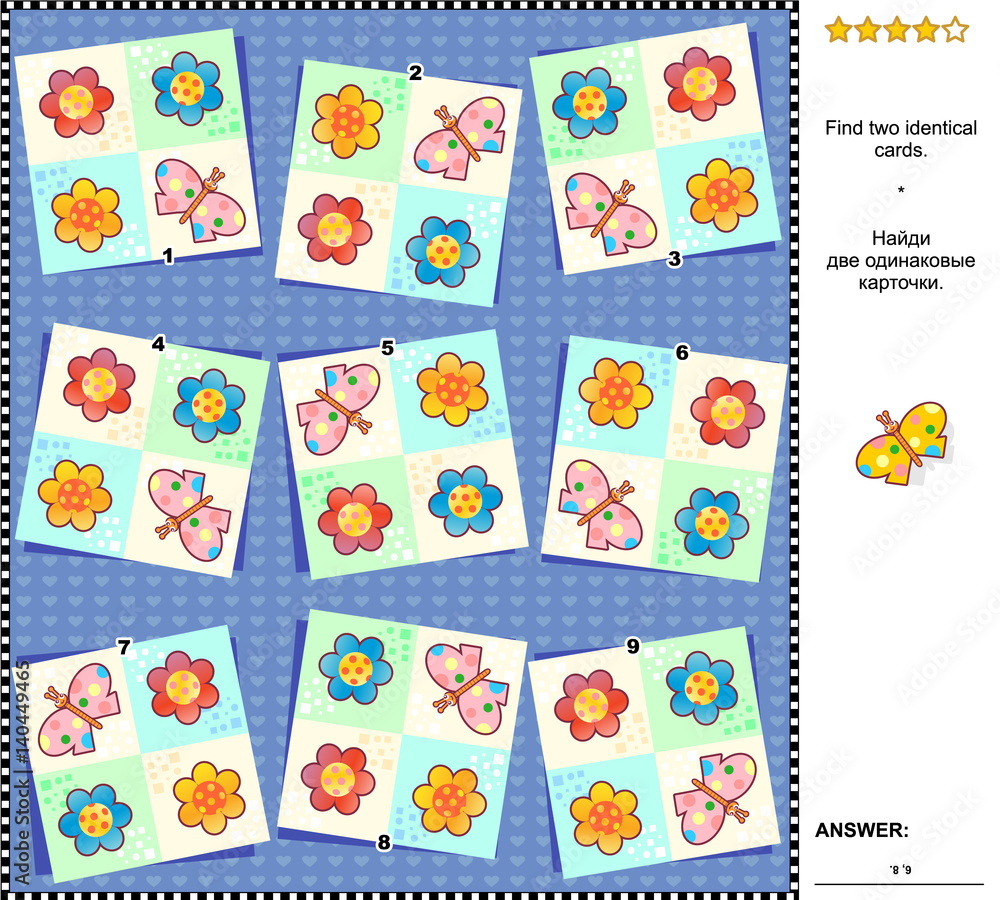 Visual logic puzzle spring or summer themed: Find the two identical ...