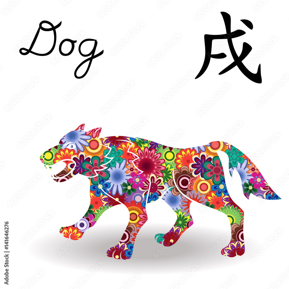 Chinese Zodiac Sign Dog With Bright Color Flowers Stock Vektorgrafik chinese-zodiac-sign-dog-with-bright-color-flowers-stock-vektorgrafik