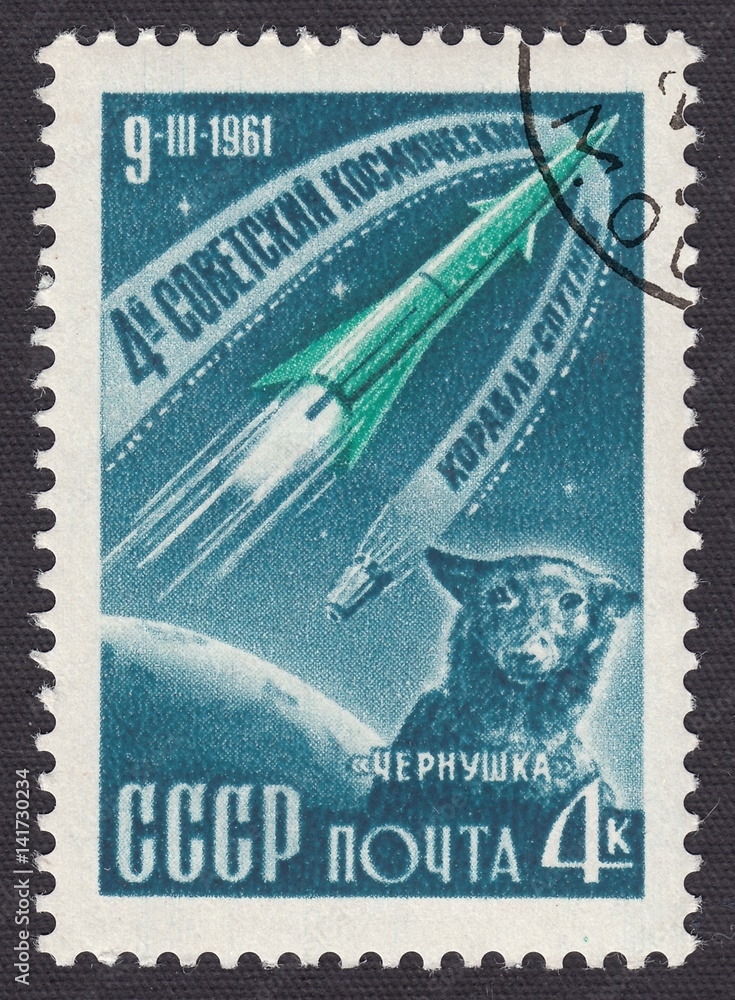 IV Soviet space satellite.The dog Chernushka on a spaceship. Postage ...