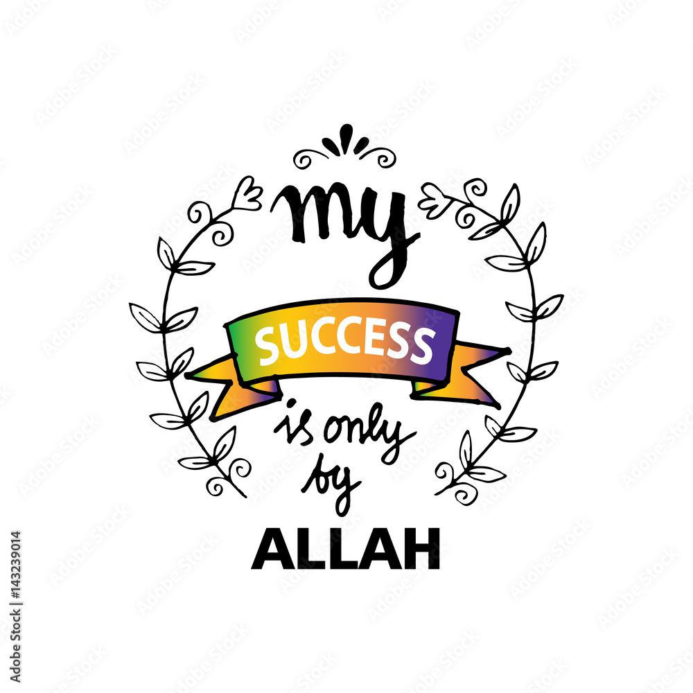 My success is only by Allah. Islamic Quran Quotes. Stock Illustration ...