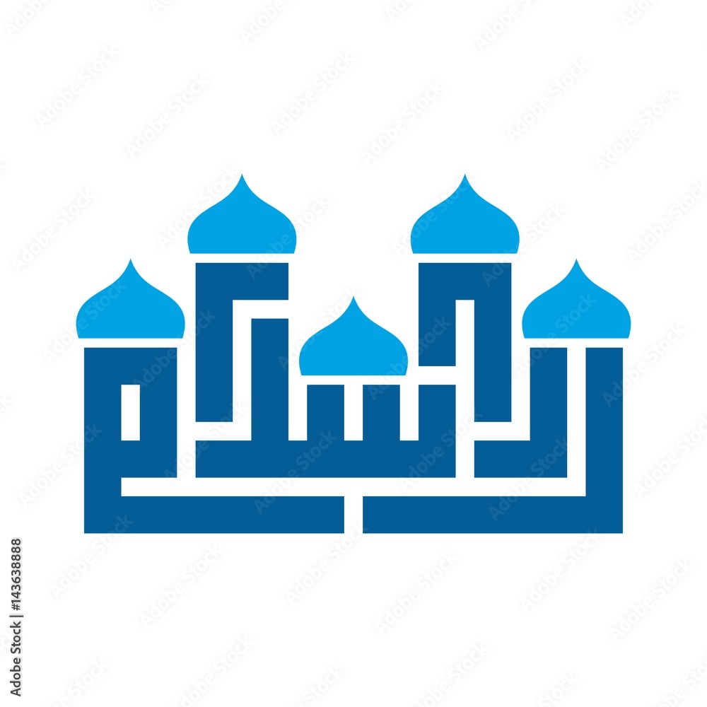 Muslim Calligraphy On Buildings