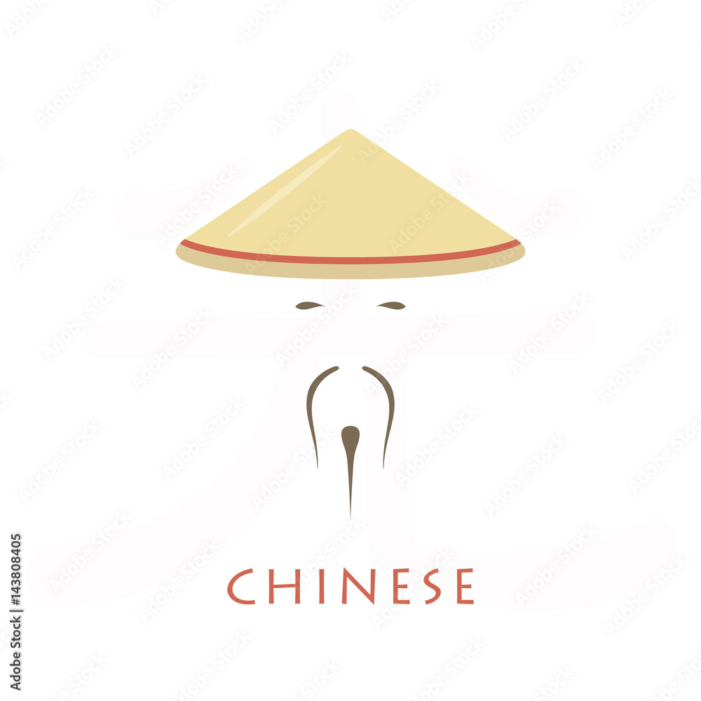 Chinese Hat Vector