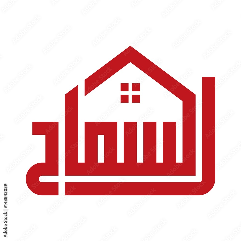 arabic calligraphy logo. building of tower logo. Stock Vector | Adobe Stock