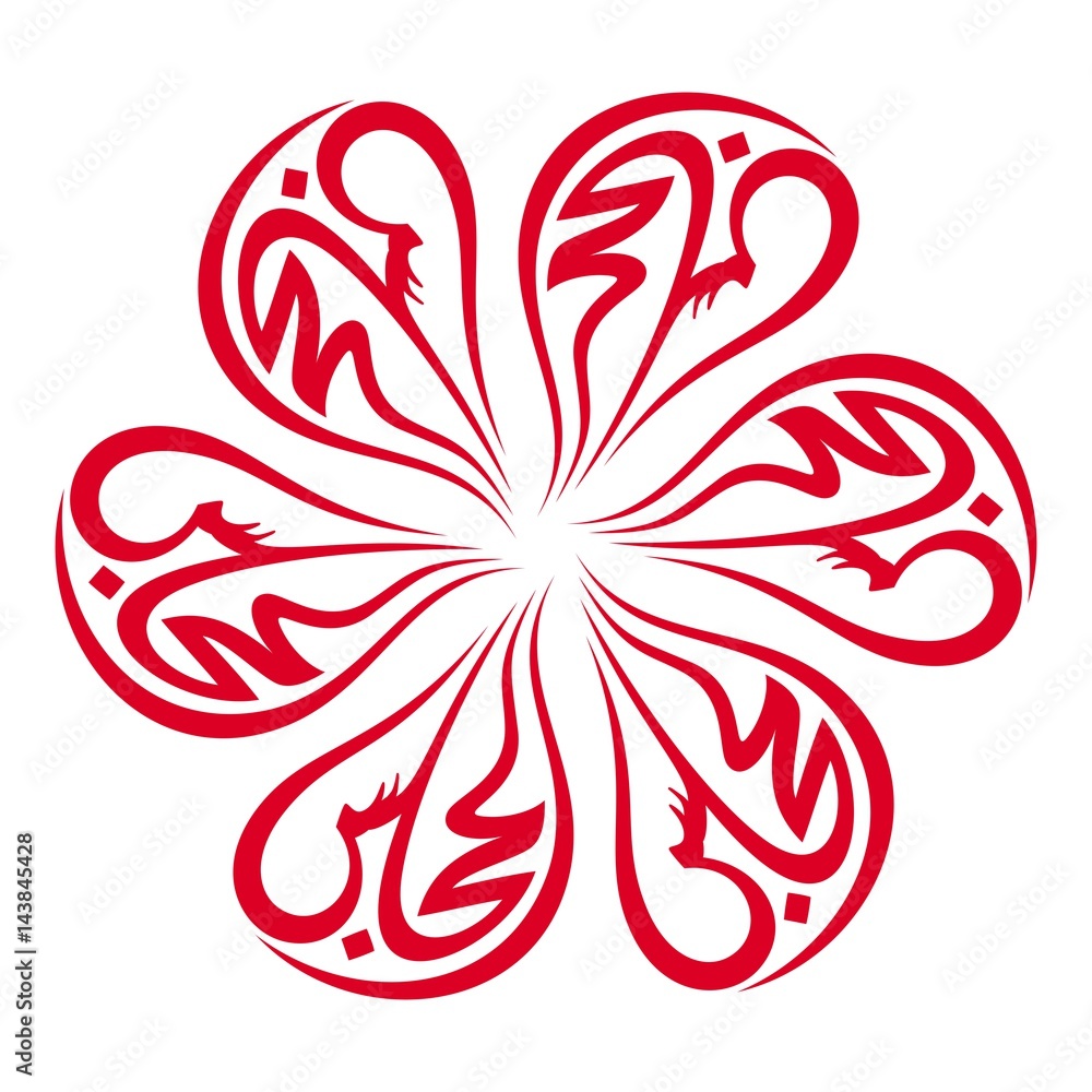 arabic calligraphy logo vector. al majlis logo. Stock Vector | Adobe Stock